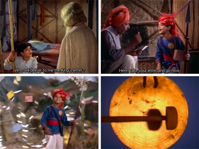 Dak Ghar (1966) | MemsaabStory